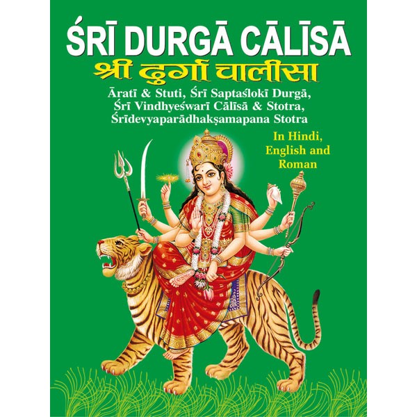 General Books Archives - Sawan Books
