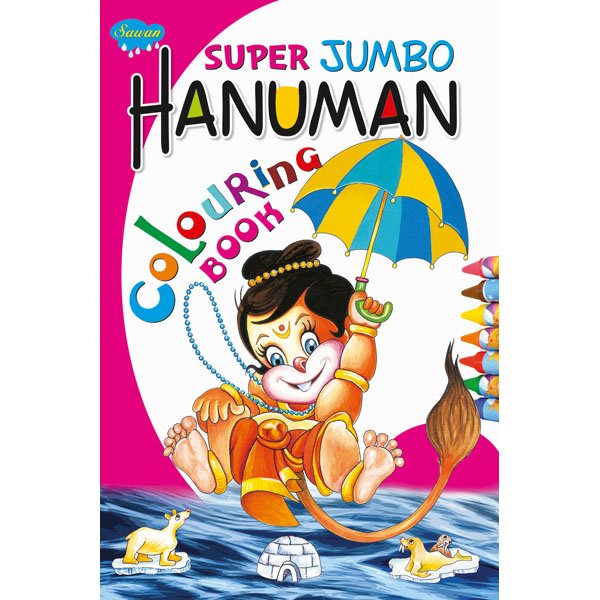 Super Jumbo Hanuman Colouring Book - Sawan Books