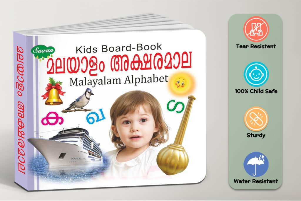 Malayalam Alphabet | Kids Board Book | Early Learning Picture Book ...