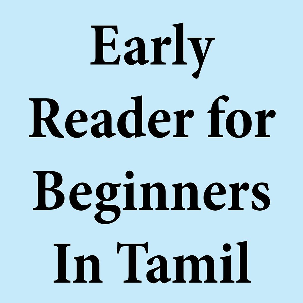 Tamil Books Archives Sawan Books tamil-books-archives-sawan-books