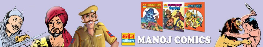 Sawan Books | Children's Online Book Store