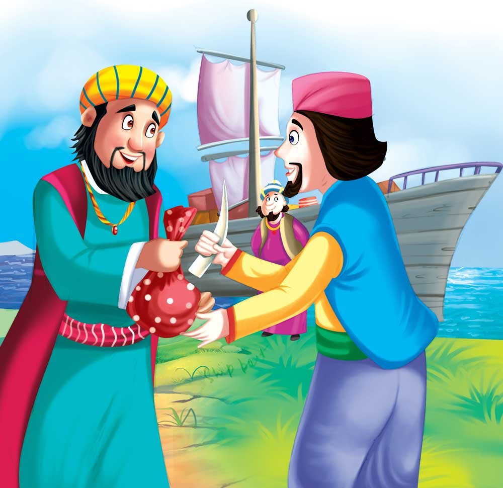 Sindbad’s Seventh Voyage - Sawan Books