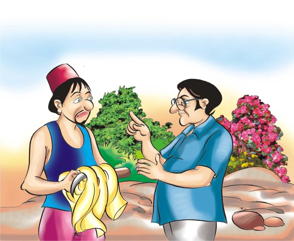 THE SICK SICKLE - Sawan Books