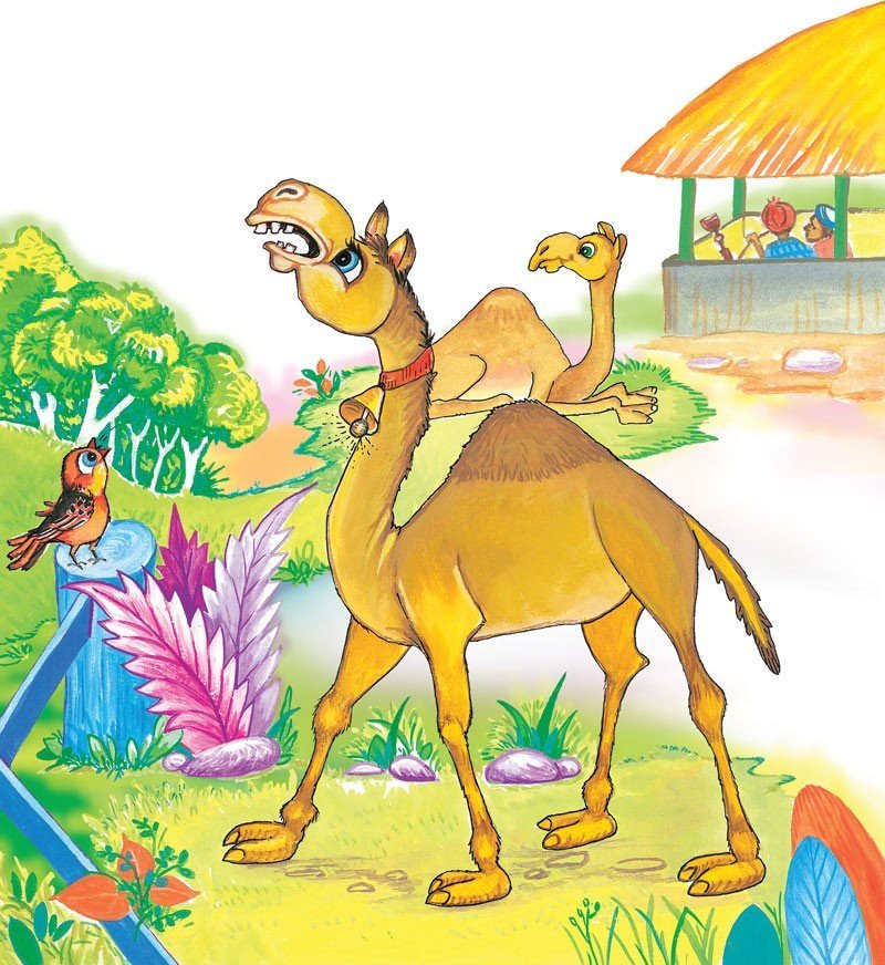 The Camel with a Bell Round Its Neck - Sawan Books